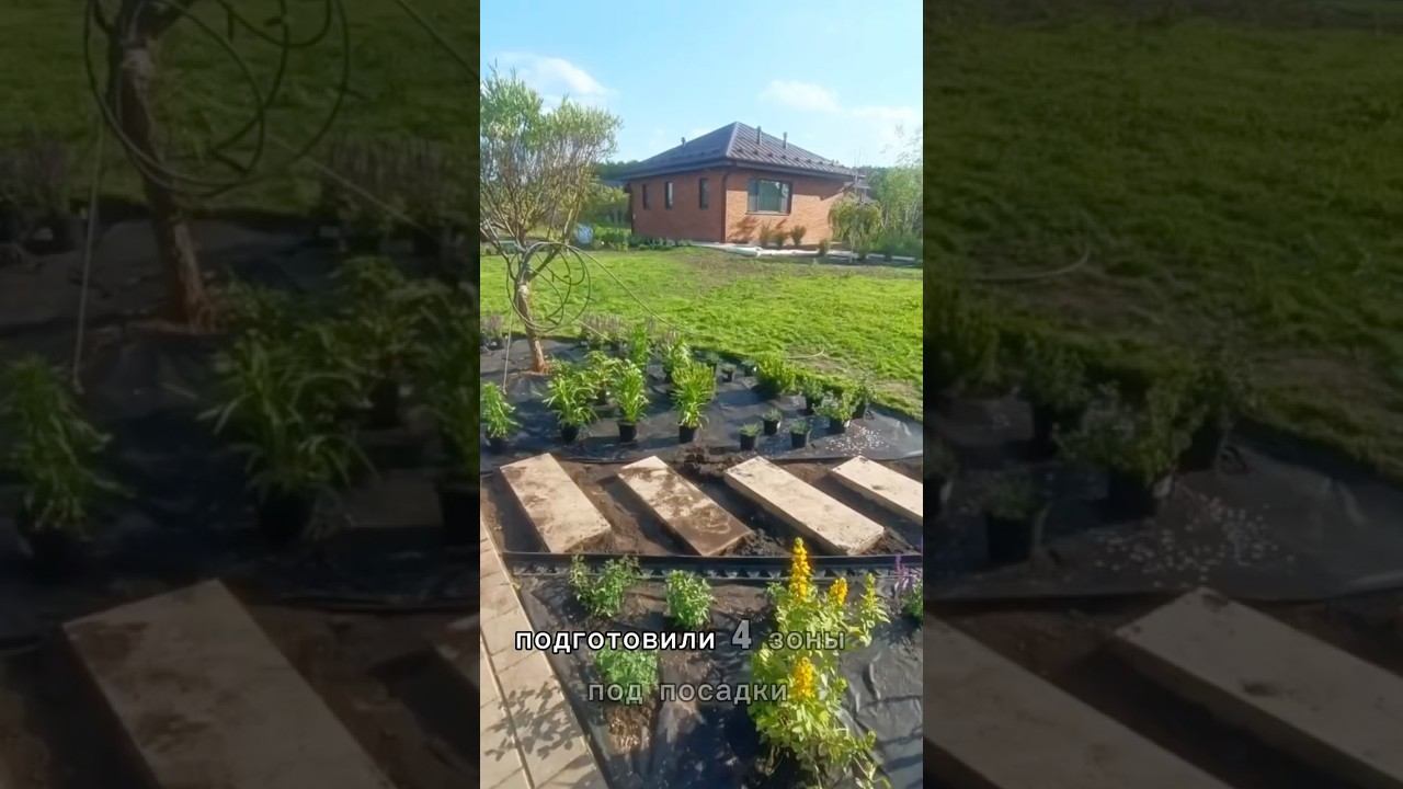 Посадка цветов и кустарников, озеленение.@otlandshaftnika
