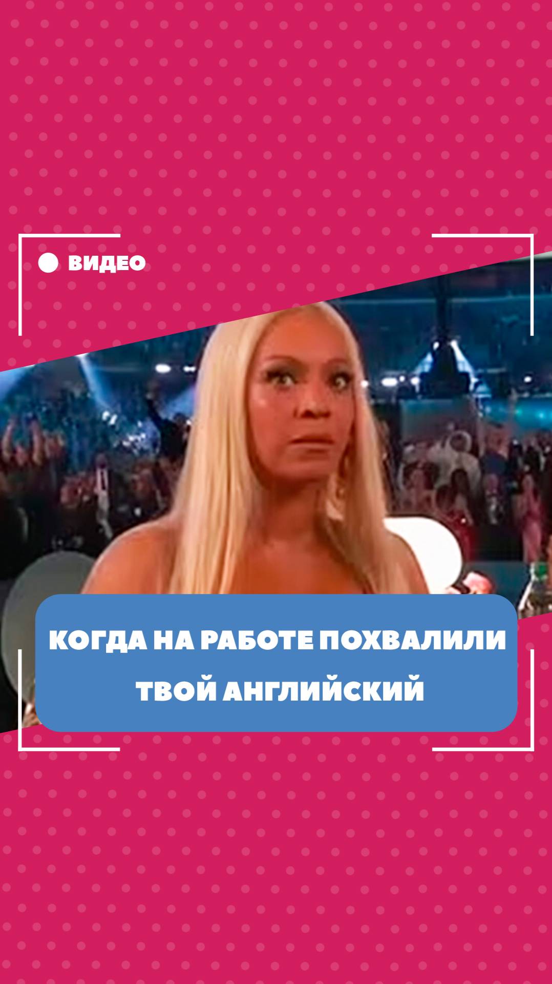 Уроки делового английского. Школа английского языка English Discussion