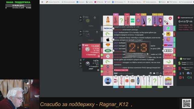 Играем в Монополию