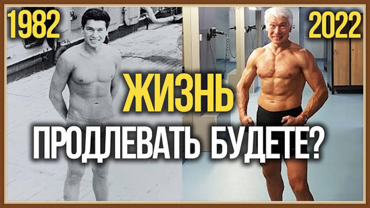 РЕЦЕПТЫ ДОЛГОЛЕТИЯ