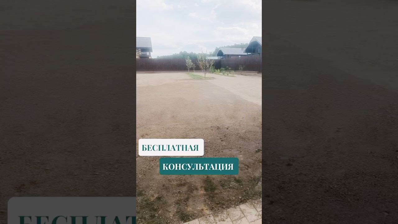 Благоустройство территории: создаем комфорт и красоту вокруг себя! #благоустройство