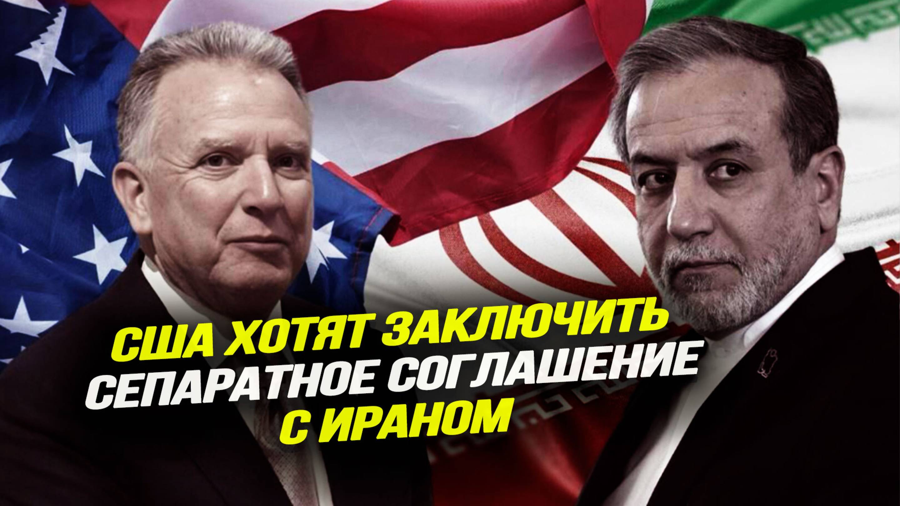 Вашингтон передаст Москве часть сферы своего влияния? Каким Трамп и Уиткофф видят Ближний Восток