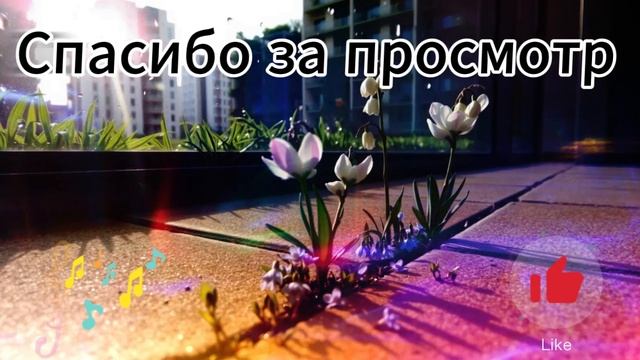 Читаю весну по слогам