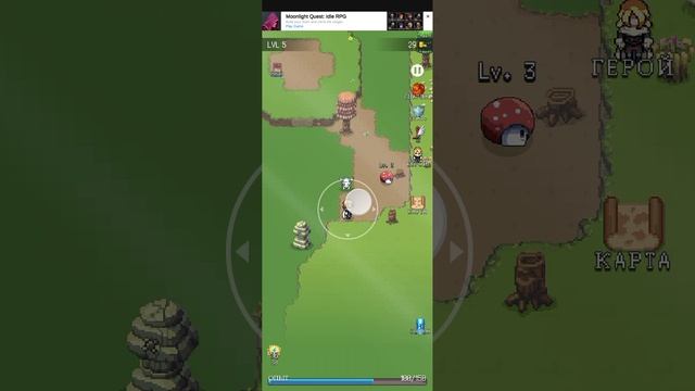 Обзор и прокачка персонажа