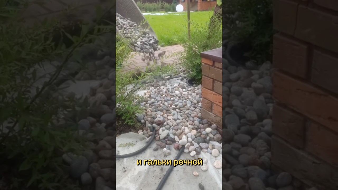 Декоративная отсыпка для сада щепой и галькой. #благоустройствоучастка #озеленениеучастка