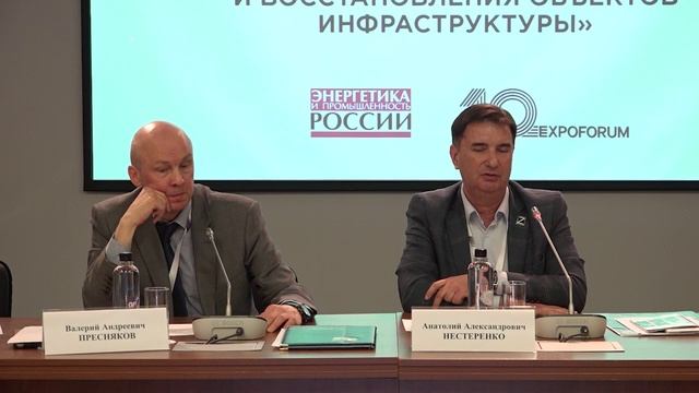 Круглый стол ″Энергетика новых регионов России" на РМЭФ-2025