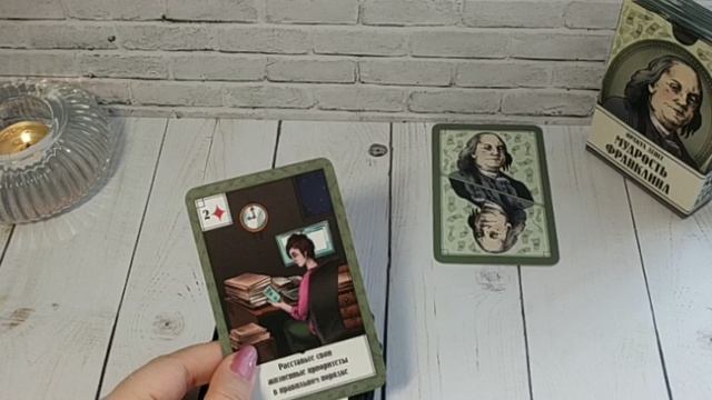 ФИНАНСЫ В ЗАДУМАННЫЙ СРОК? гадание таро