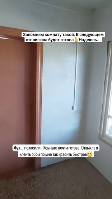 Часть 5. Ремонт продолжается.