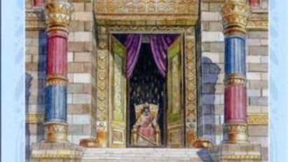 КАРТА ГОДА "ИМПЕРАТОР" (под номером 26).  ✨🎀🍀 НУМЕРОЛОГИЯ ТАРО.