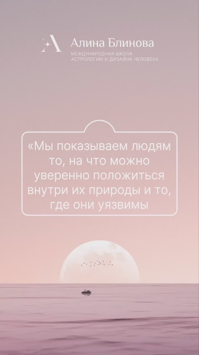 В этом большая ценность для людей...