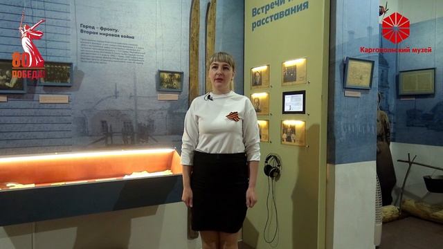 «Не забывайте о войне»