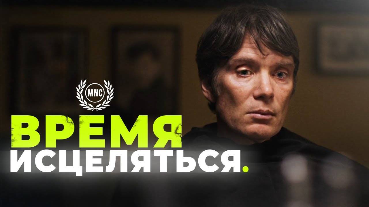 ВРЕМЯ ИСЦЕЛЯТЬСЯ — Сильная Мотивационная речь 💥