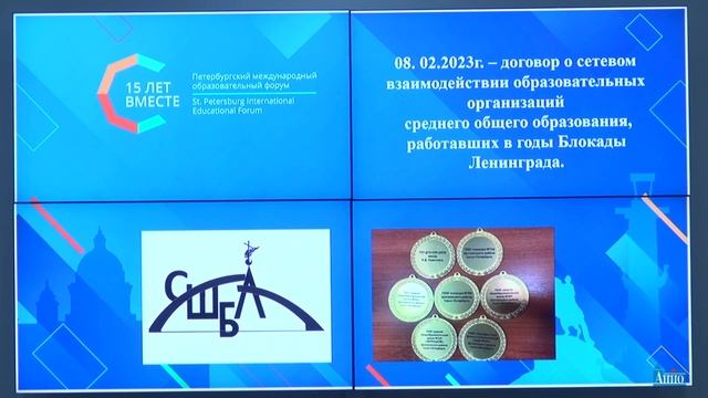 Школьный музей. Смыслы времени. Воспитательный потенциал школьного музея. 80 лет Великой Победе