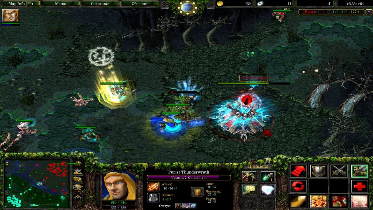 Dota v6.83s Omniknight