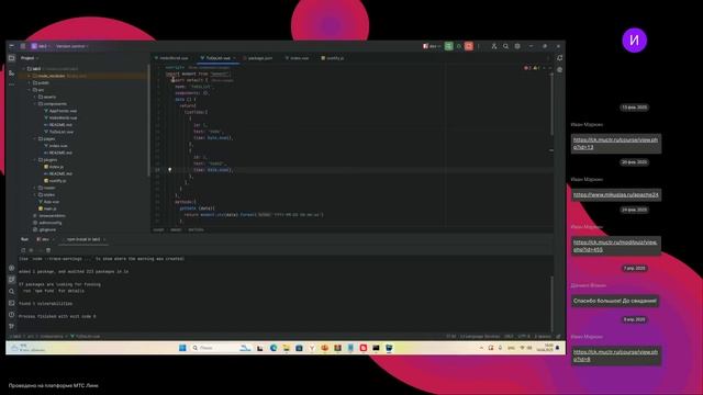 Основы разработки пользовательского интерфейса (14.04.2025) - часть 2
