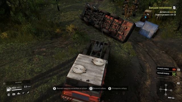 Подъём с переворотом