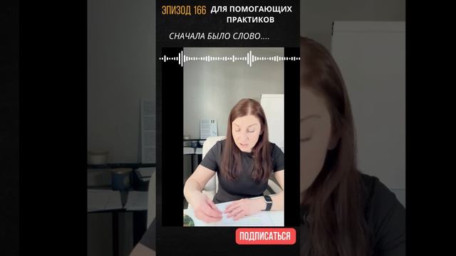 эмоциональная память и бездействие (1)