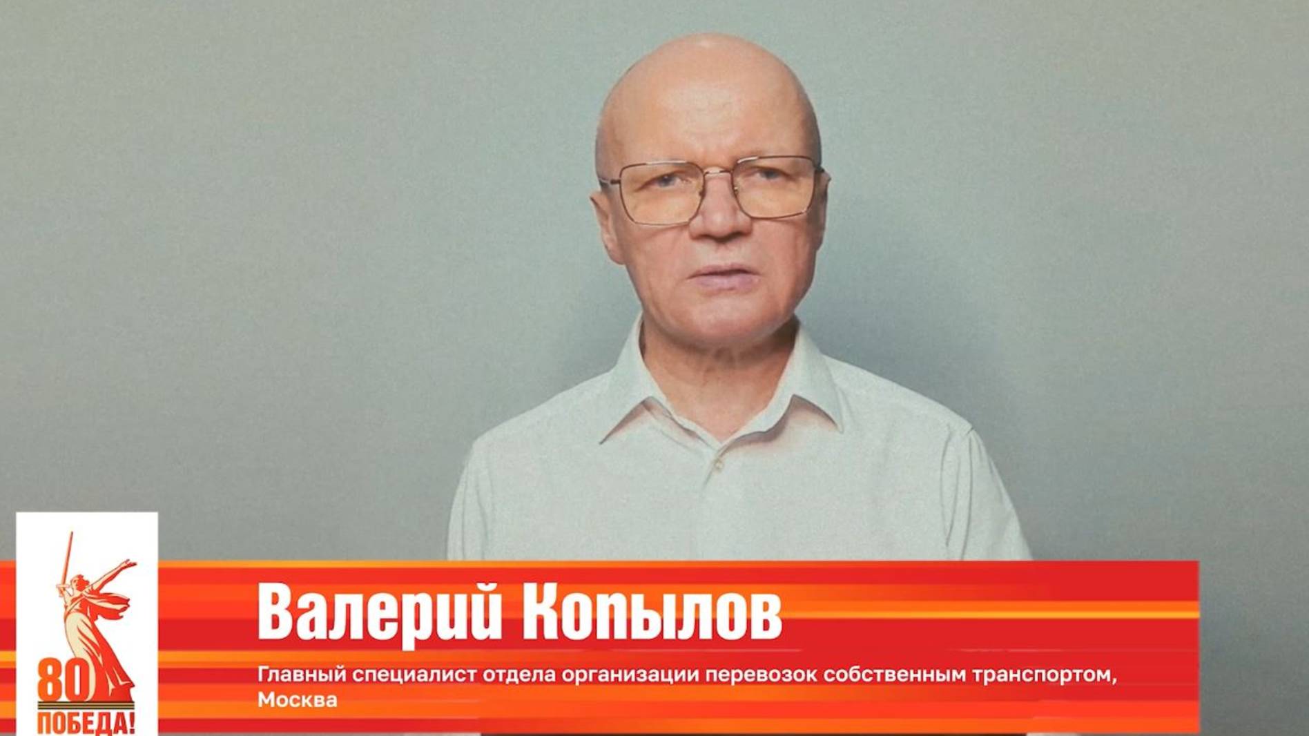 16 апреля Календарь Победы