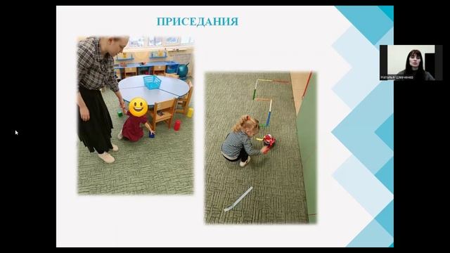 Спортивные игры с детьми в работе учителя-дефектолога