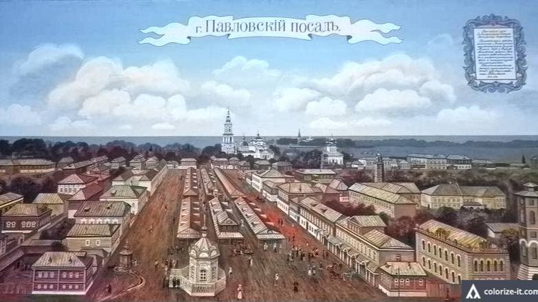 1 серия. Площадь революции