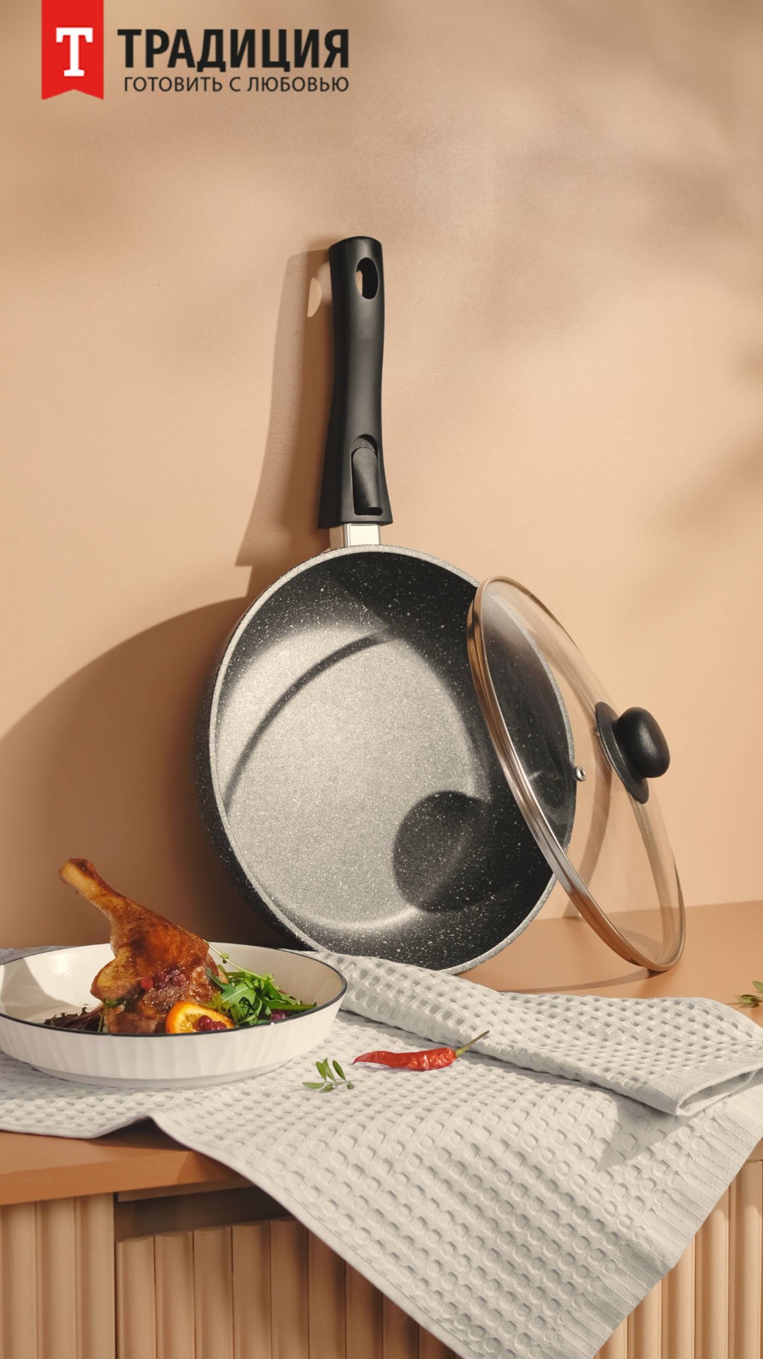 Видео рецепт для брендов | Запеченная утка в сковороде