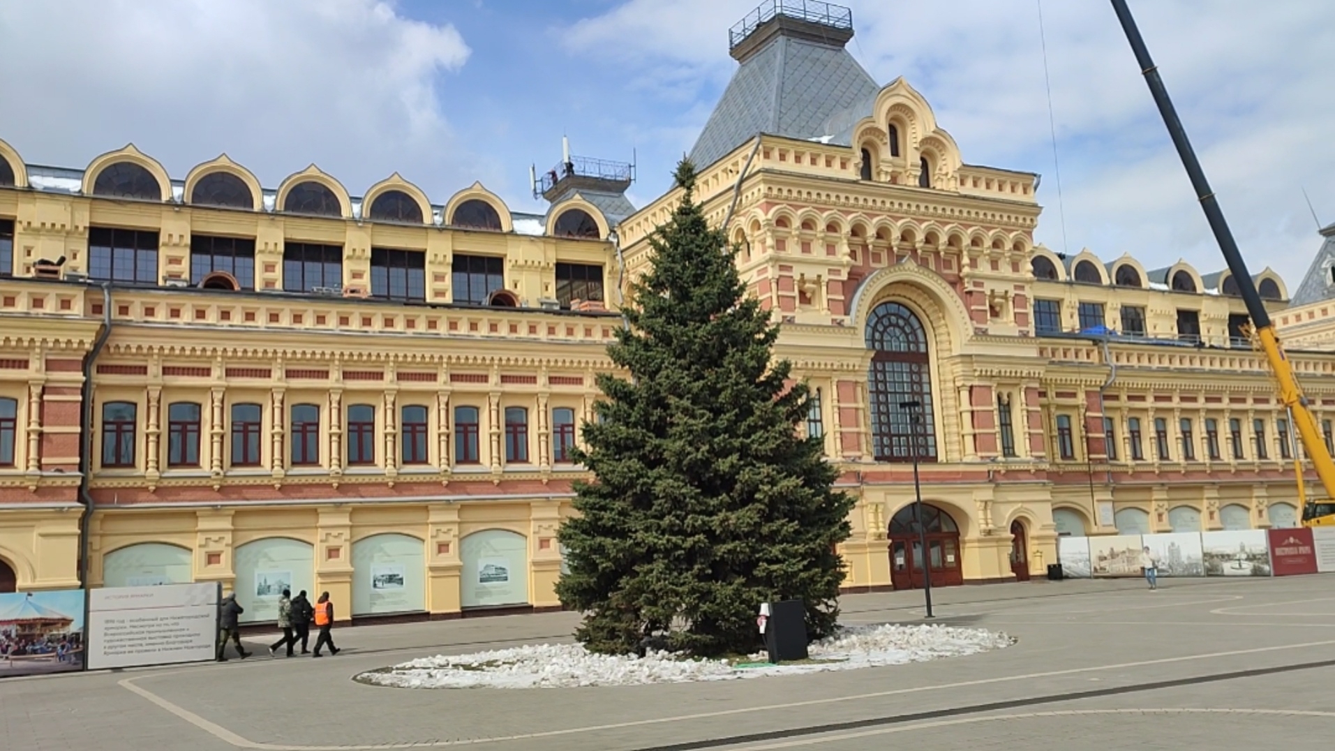 Нижегородская ярмарка