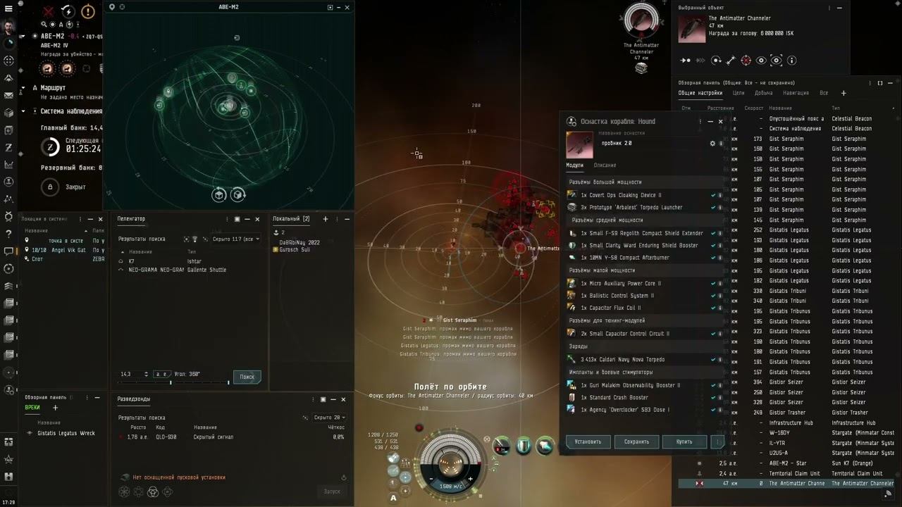 Hound на 10/10 Angel ( Angel Cartel Naval Shipyard )