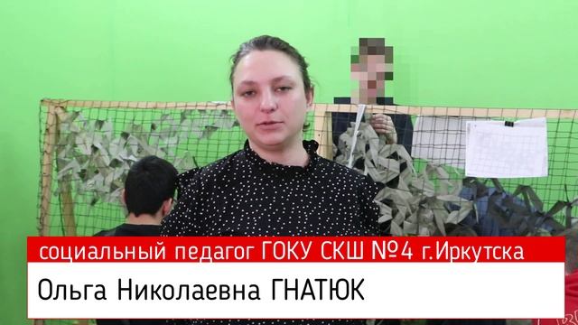 Маскировочные сети школа № 4 Иркутск