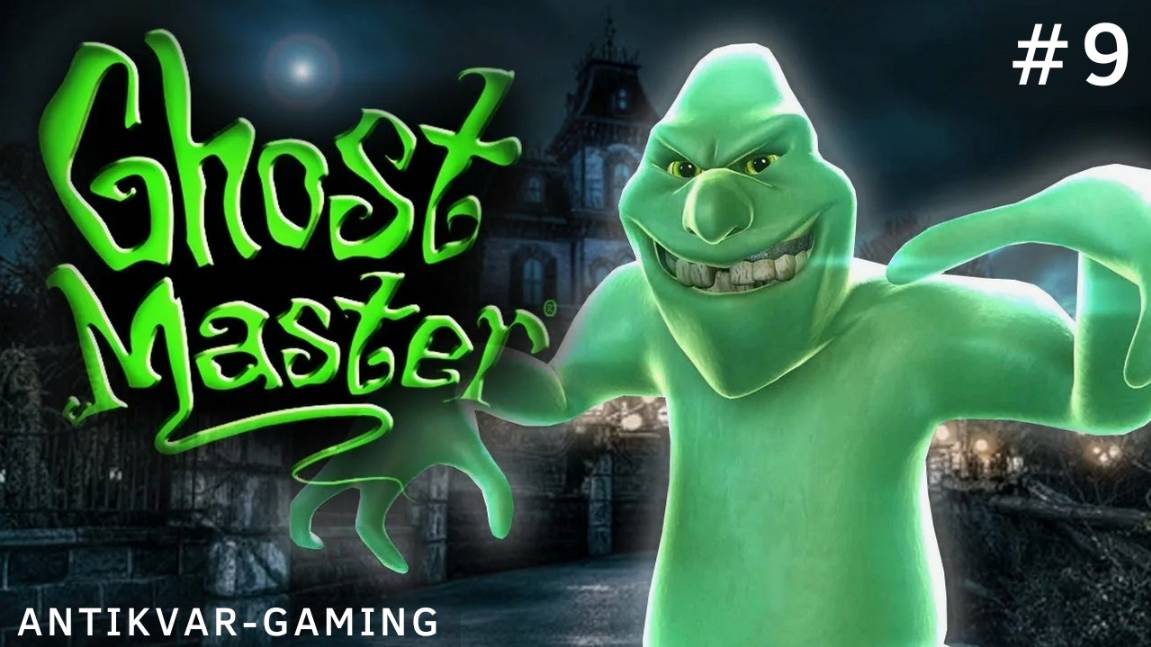 Ghost Master. Серия 9
