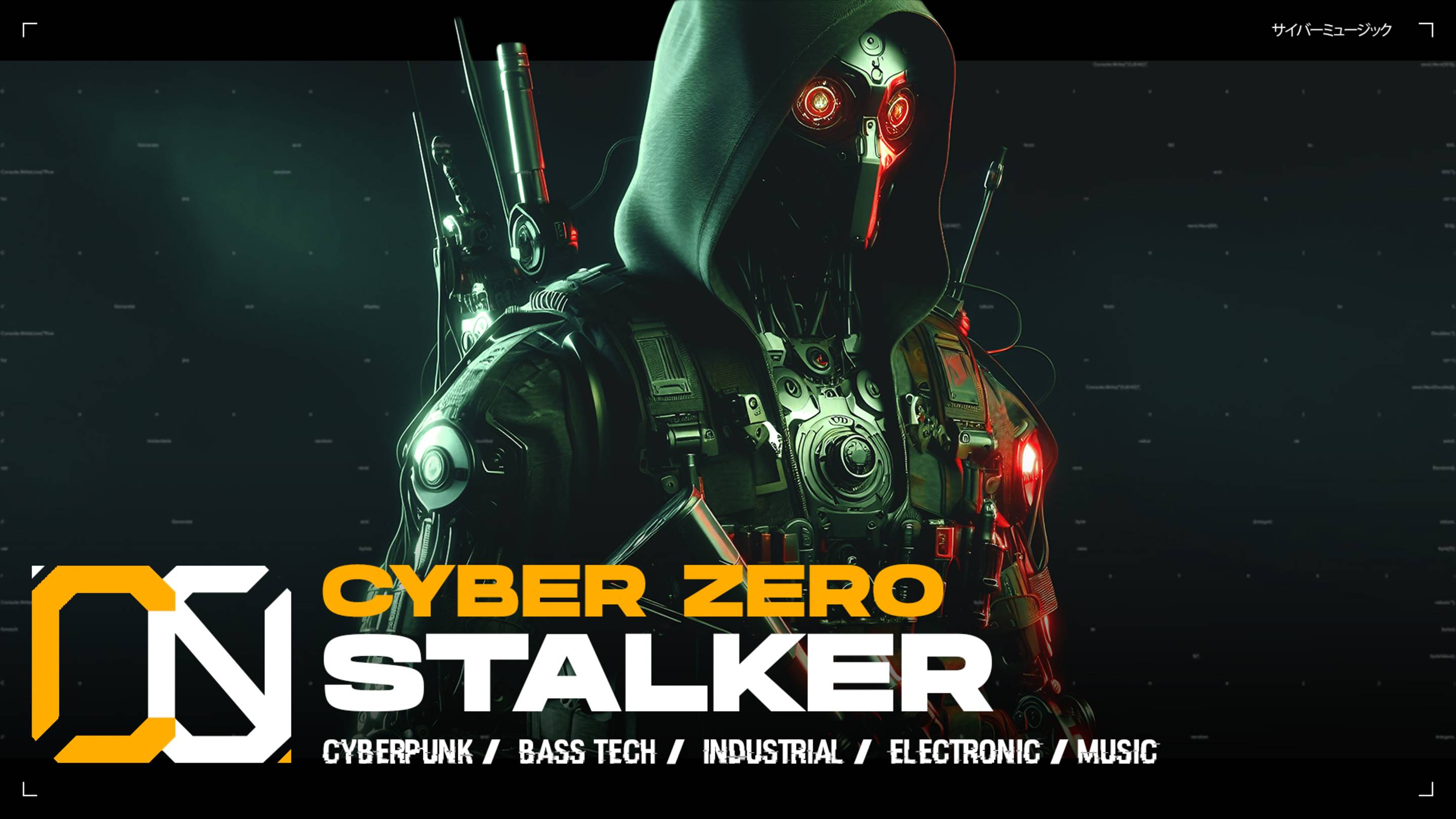 Cyber Zero - Stalker [ Bass Tech / Industrial Bass / Cyberpunk Music ]