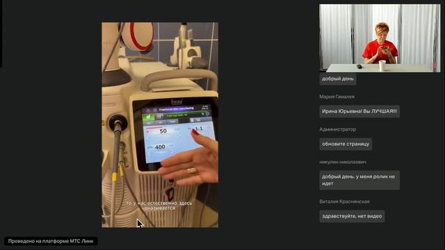 Вебинар 27.02.25 Фракционно-абляционное омоложение Fotona