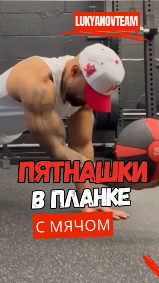 Пятнашки