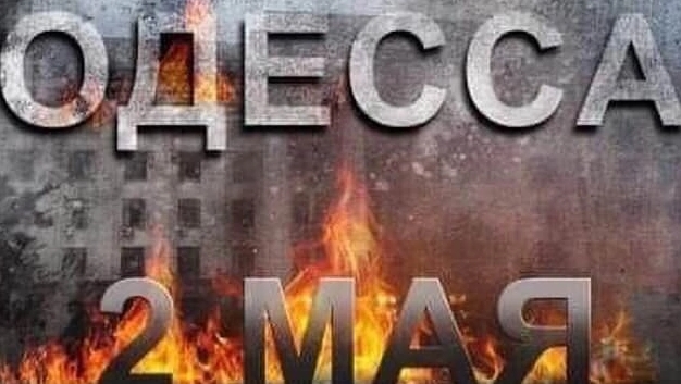 СТРАШНЕЕ НЕ БЫЛО БЕДЫ...