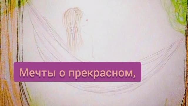 В парке красиво. Девушка красиво читает стихи под музыку