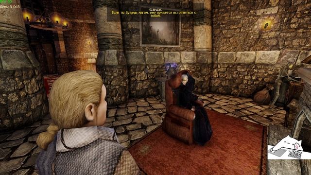 Новый баланс, но фулл диалоги | 2