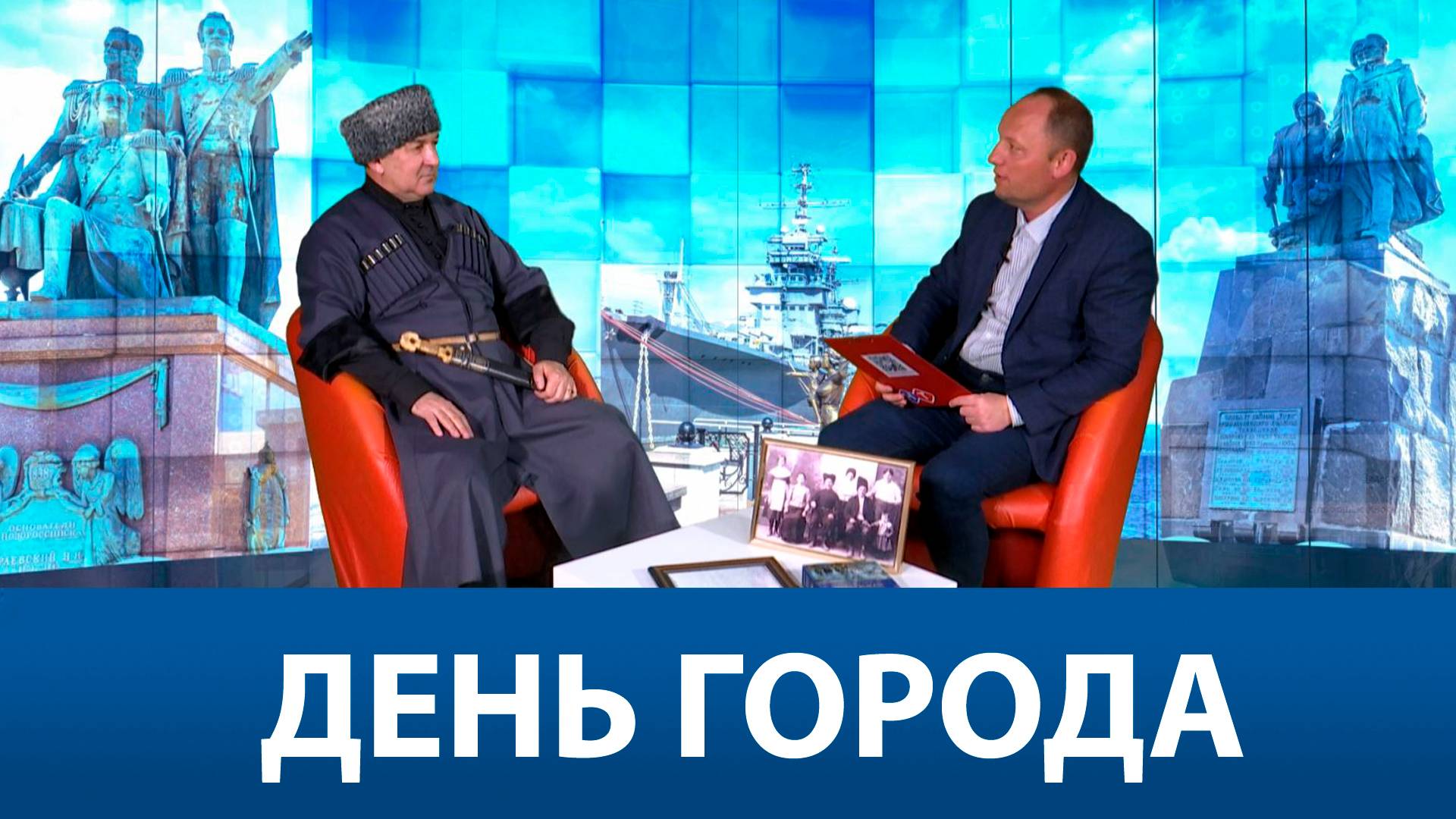 День города Участник проекта "Боевые династии" Андрей Рудик