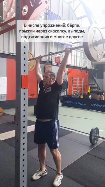 Заочные соревнования по кроссфиту в «Газпром трансгаз Томск». Кто получит «Кубок Гармонии 2025"?