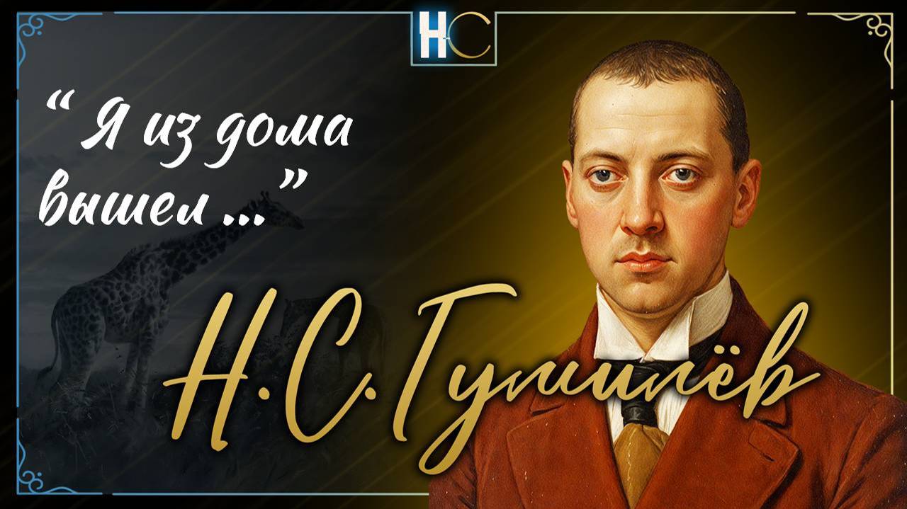 Я из дому вышел, когда все спали, (5)fadout