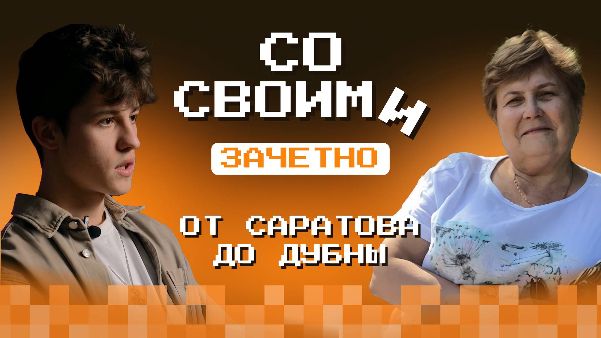 Первая сессия на ИВТ глазами Андрея