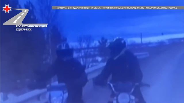 ГАИ информирует 15.04.2025