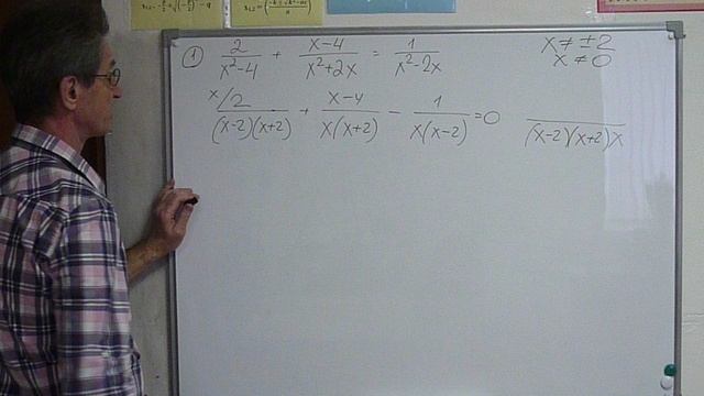 Дробно-рациональное уравнение-12 #егэматематика  #уравнения  #геометрияпросто