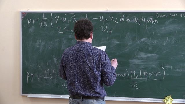 Исупов Е.Л. - Введение в физику сильного взаимодействия - 9.Волновые функции адронов.Симметрия SU(6)