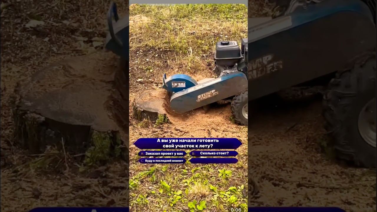 Благоустройство участка под ключ]  Подготовьте свой участок к лету с нами! #благоустройствоучастка