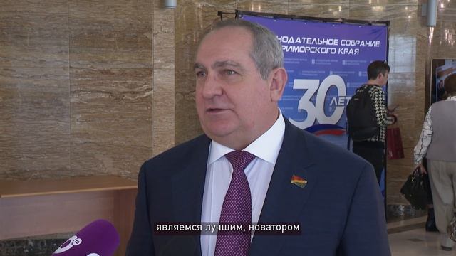 Законодательному Собранию Приморского края – 30 лет. Джамбулат Текиев