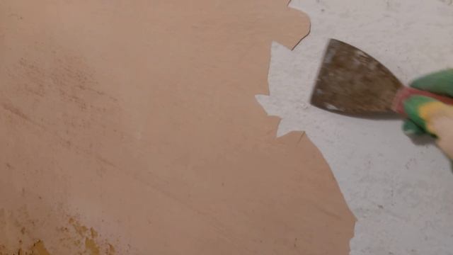 Подготовка стен🏠