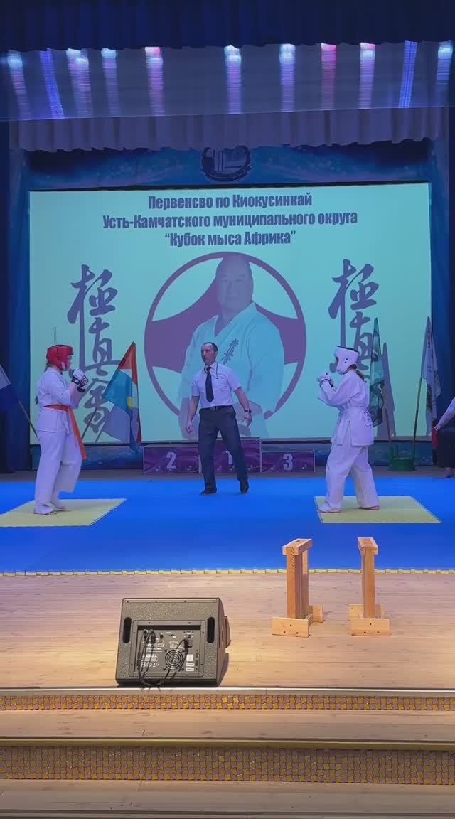 Кубок мыса Африка #киокусинкай