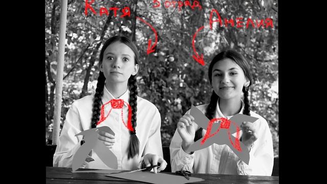 МАУ "ДЦ "Берёзки" | Смотри, Я - вожатый