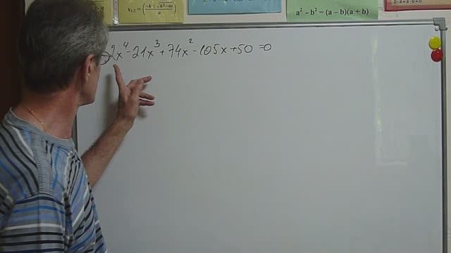 Решаем уравнение-1 старших степеней #егэматематика #уравнение