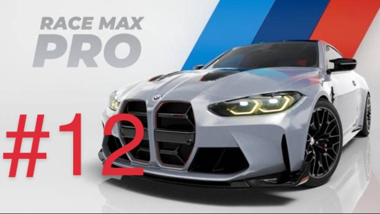 Дрифтим и ездим #12 Race Max Pro