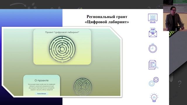 Идеи вокруг нас. Проекты как двигатель образовательных организаций